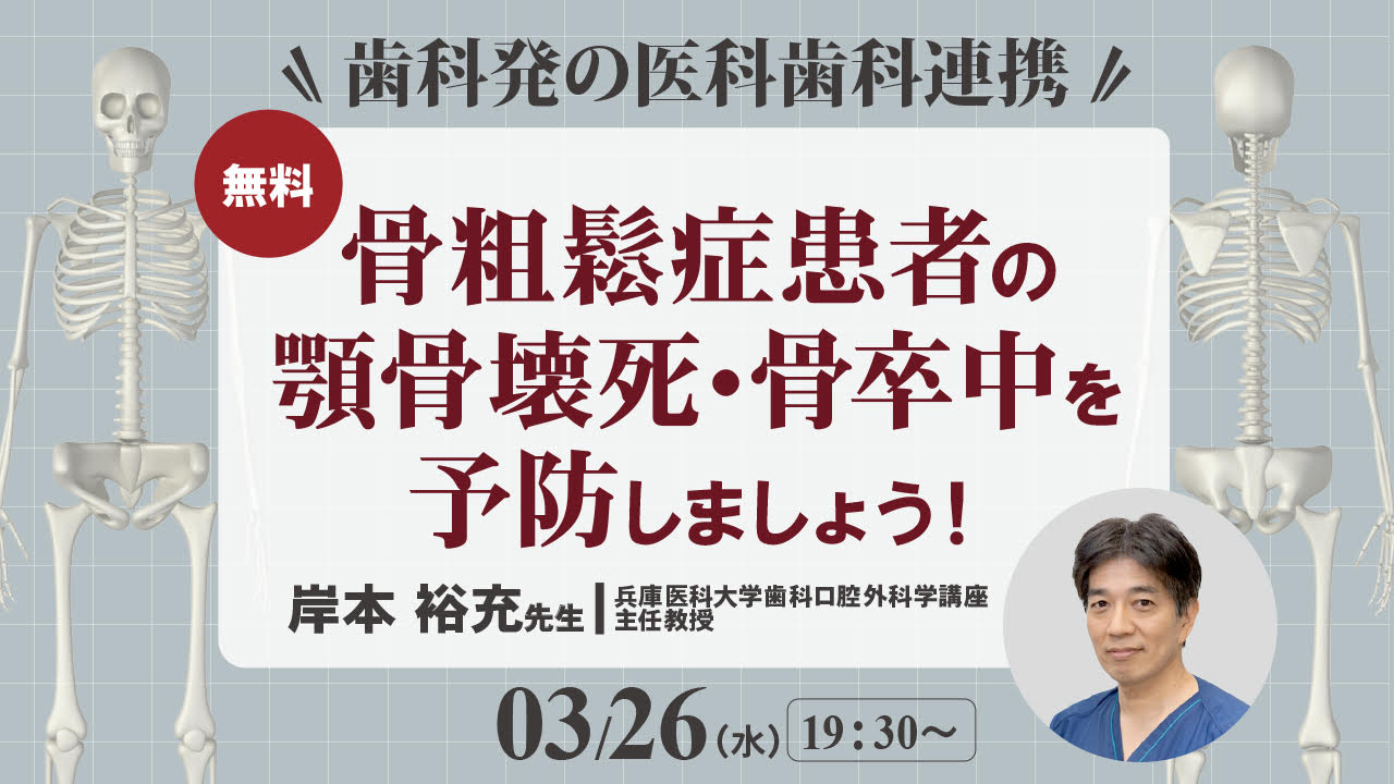 この記事の関連記事